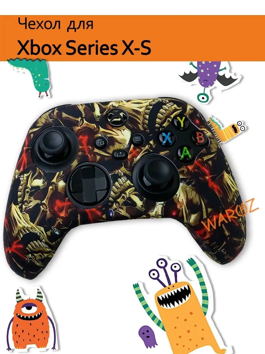 Чехол на геймпад Xbox Series X/Xbox Series S силиконовый с принтом