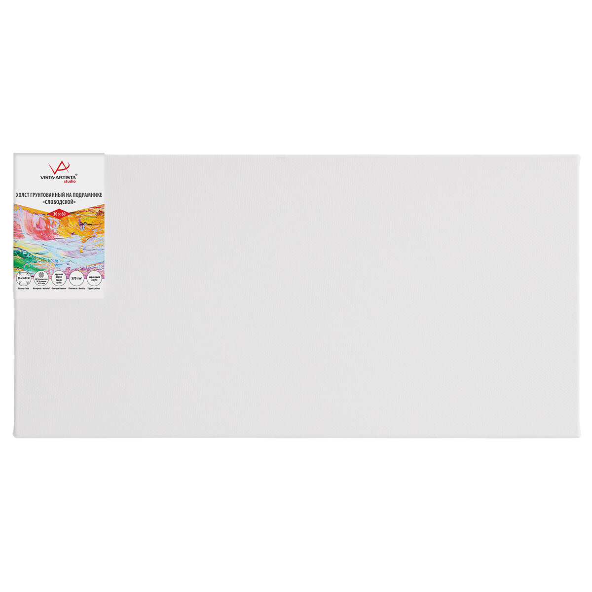 Холст 2 штуки грунтованный на подрамнике "VISTA-ARTISTA" AMLG-3060 40% полиэстер, 30% лён, 30% хлопок 30 х 60 см 570 г/кв. м Слободской крупнозернистый