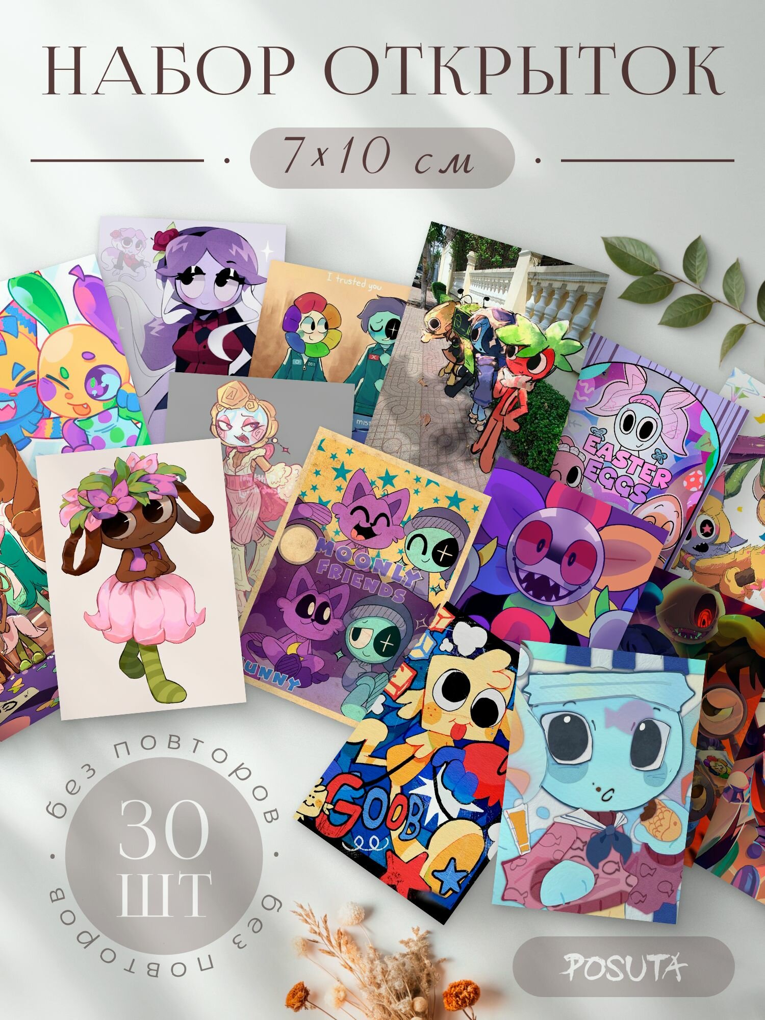 Открытки мини Мир денди