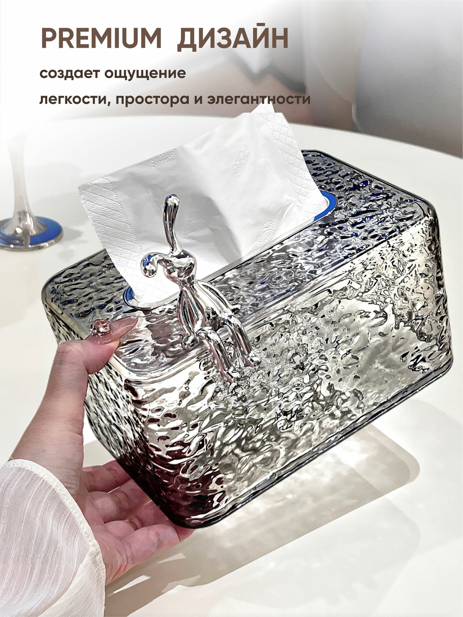Салфетница — фото 1