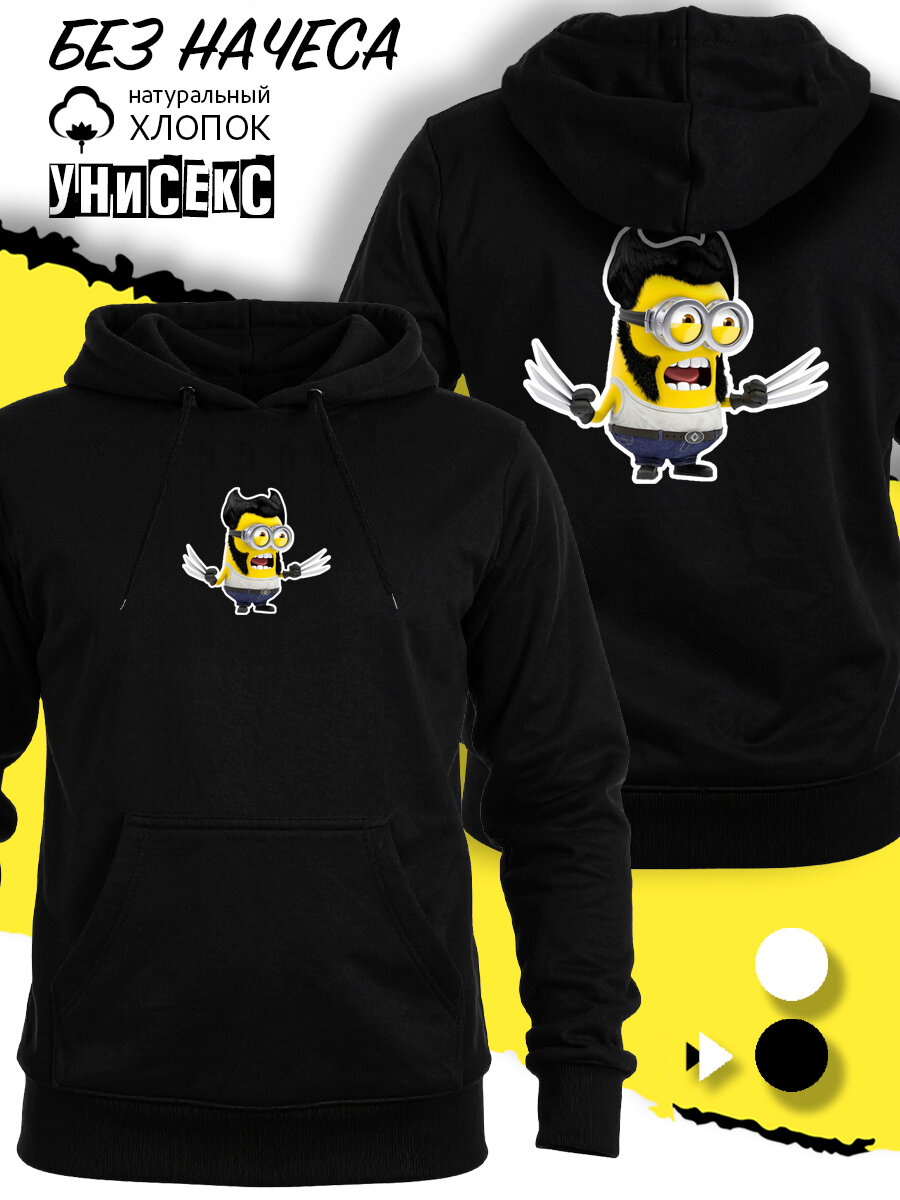 Худи Толстовка свитшот с Миньонами