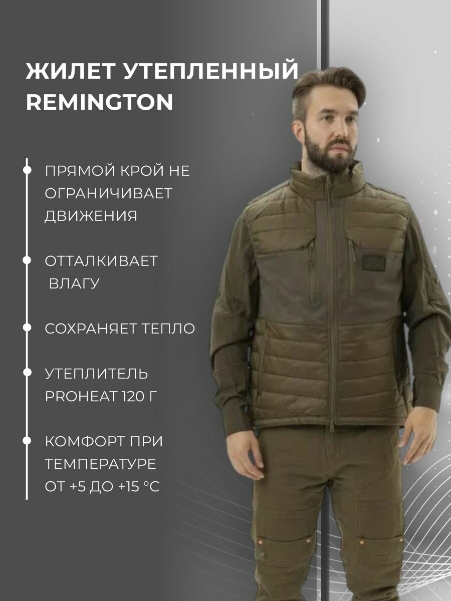 Жилет Remington #RM1430-903 Powder Lite