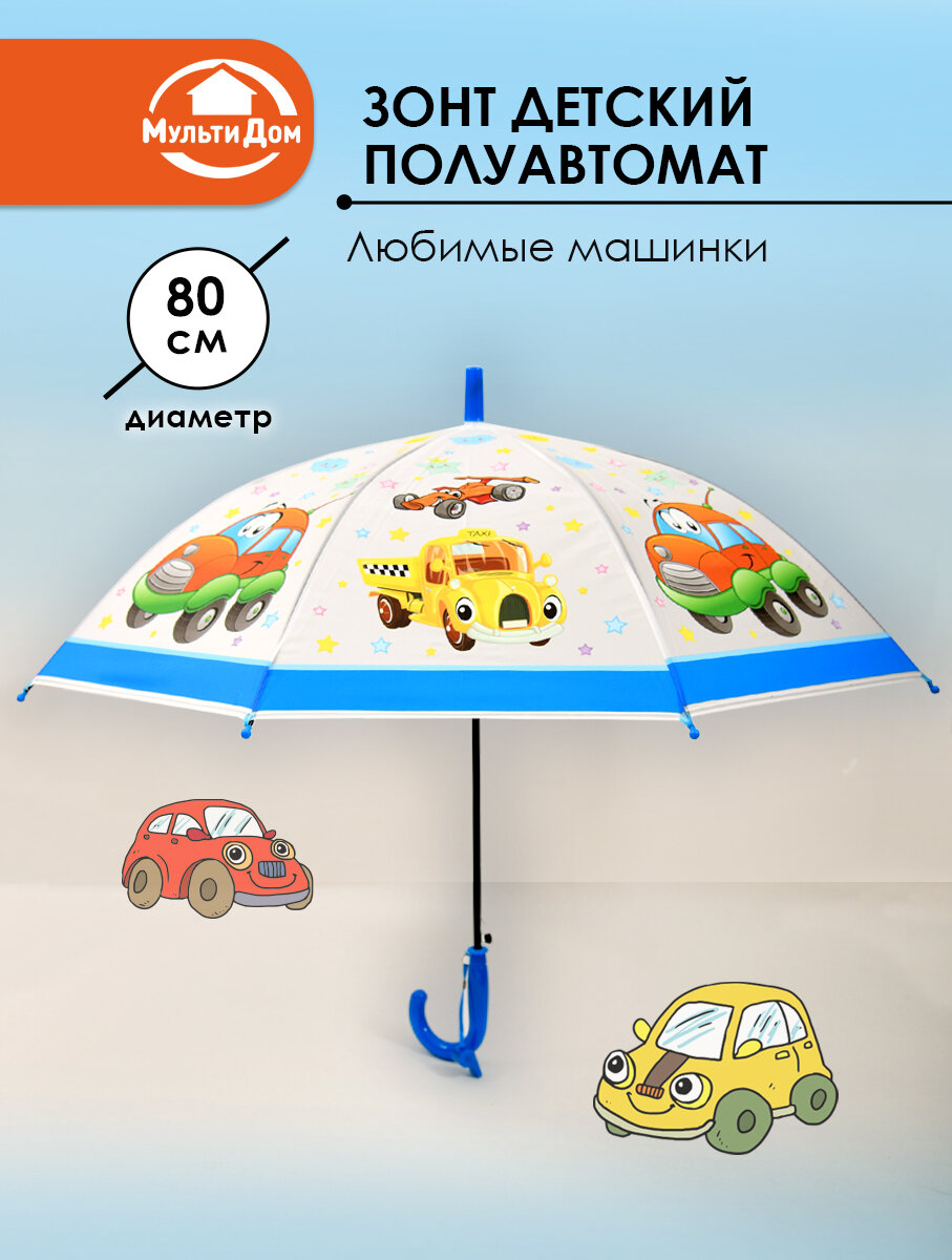 Зонт