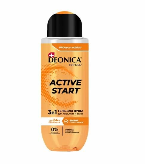 Гель для душа Deonica for men, active start, 400 мл