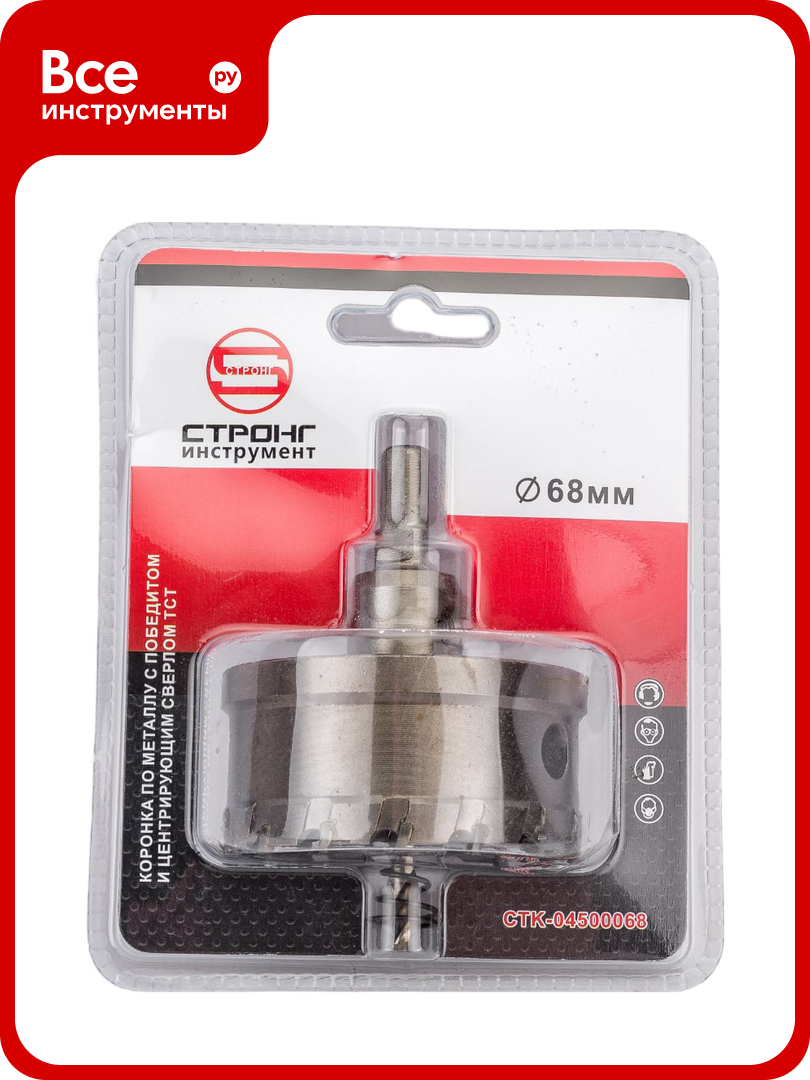 Коронка, 68, твердосплавная по металлу с победитом 68 мм Strong СTК-04500068, точного сверления и предупреждения