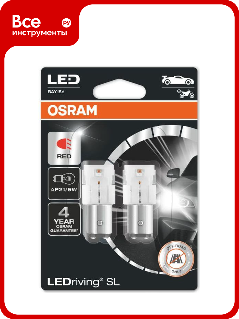 Автолампа OSRAM P21/5W BAY15d LED 2шт RED 12V 7528DRP-2BL, 12 В, автомобиля