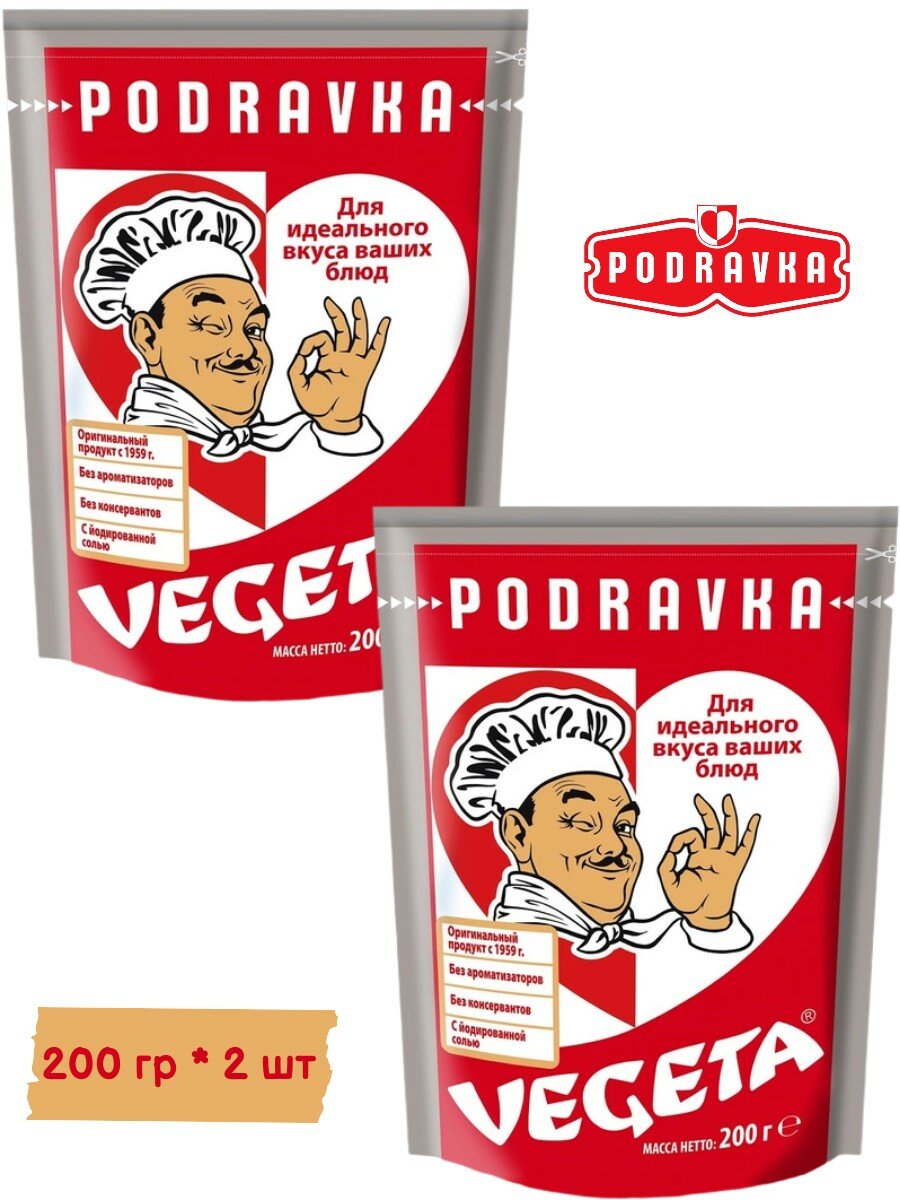 Вегета (Vegeta) приправа универсальная с овощами (красная) (2 шт*200 г)