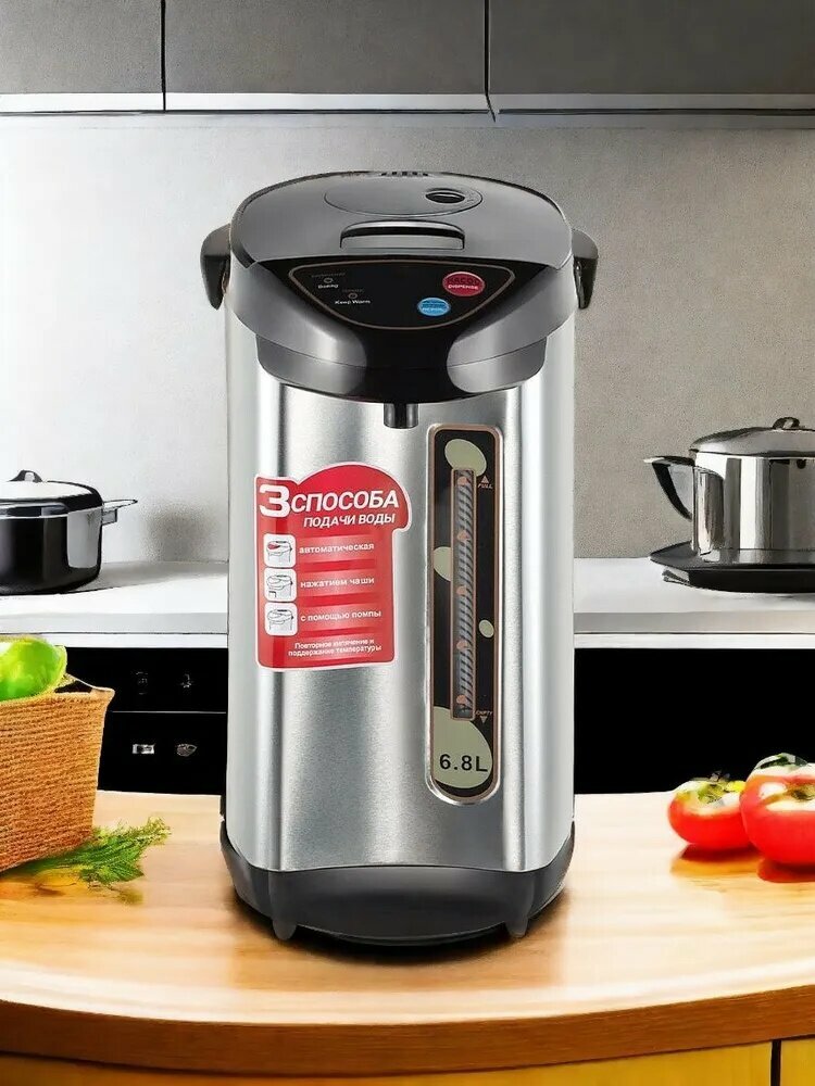Электрический термопот 6.8 литра с 3 способами подачи воды и 3 режимами температуры，материал из нержавеющей стали 304