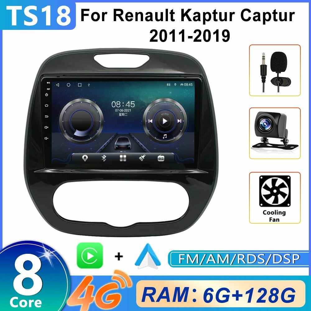 Автомагнитола для Renault Kaptur Captur2011-2019 Автомагнитола Android 4G DSP, Bluetooth, WiFi, QLED экран, FM, AM, Сенсорные кнопки, Carplay/android auto