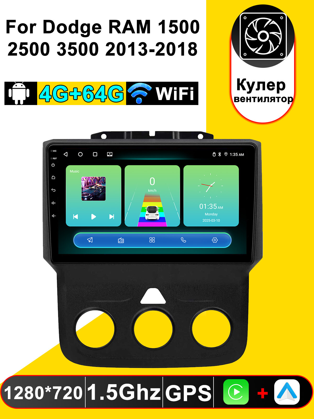 Магнитола Dodge RAM 1500 2500 3500 2013-2018, Автомагнитола Увернуться от тарана,2din Android 4+64 гб, Радио с RDS, WiFi, Беспроводной Carplay и Android Auto