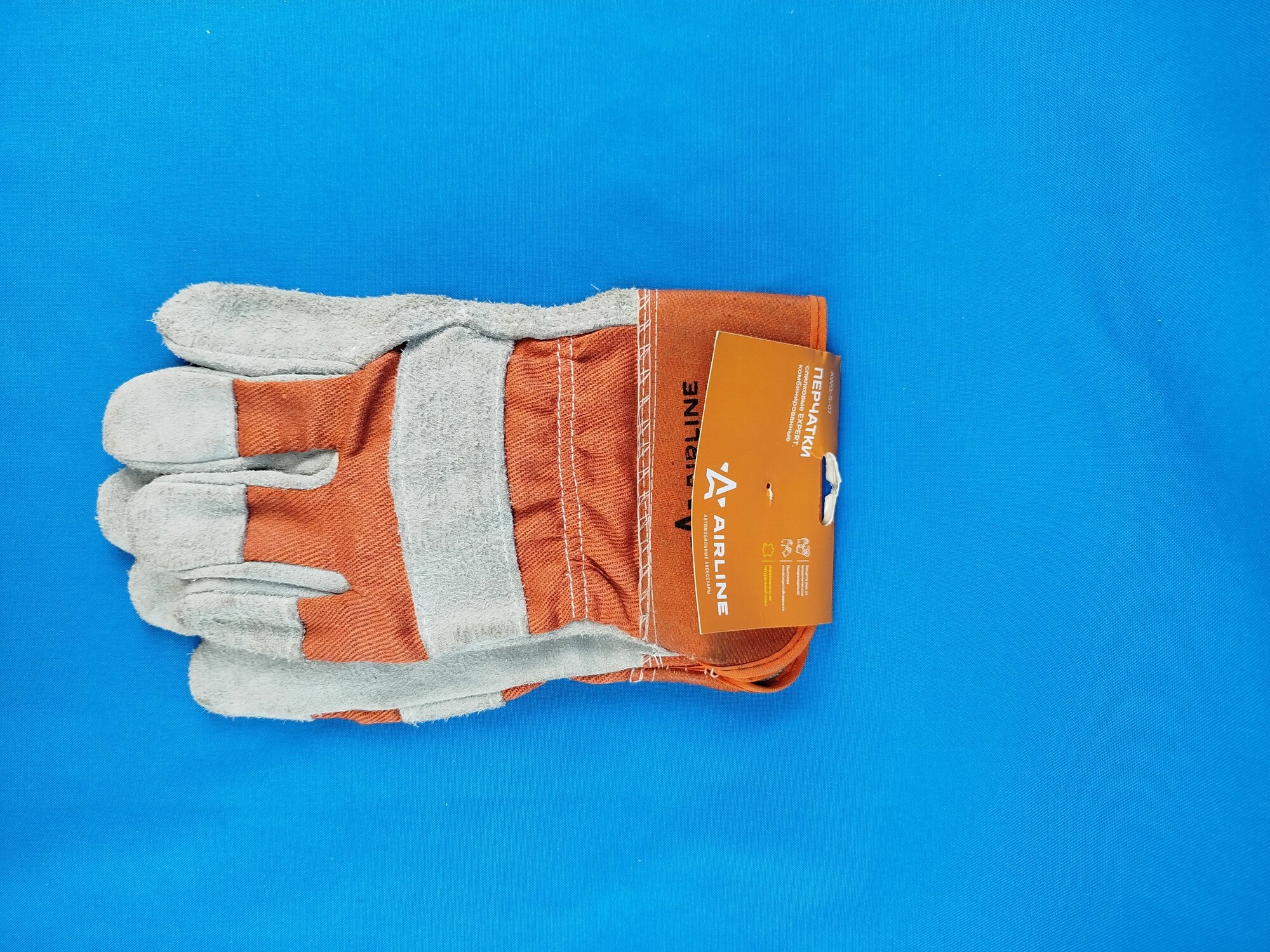 Перчатки "AIRLINE" EXPERT спилковые (защитные от механических повреждений)