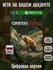 Green Hell (One, Series S|X) , Цифровая версия игры | Доставка на почту