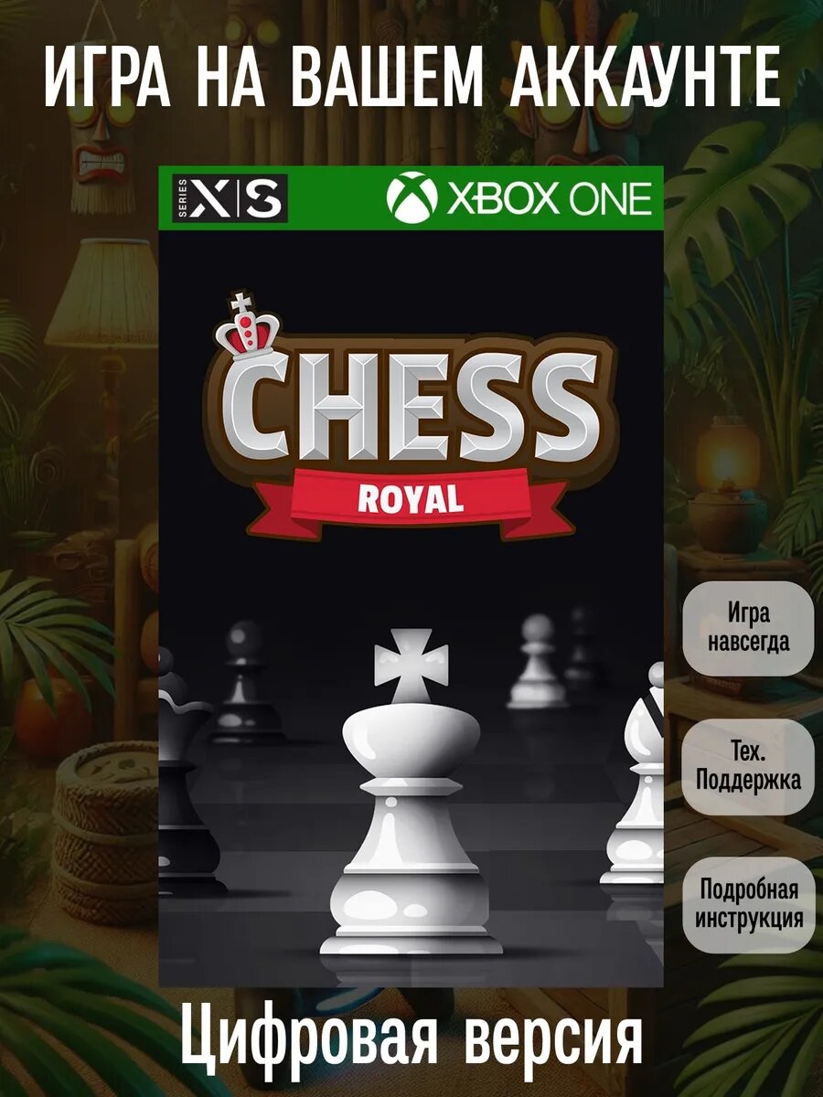 Chess Royal (One, Series S|X) , Цифровая версия игры | Доставка на почту