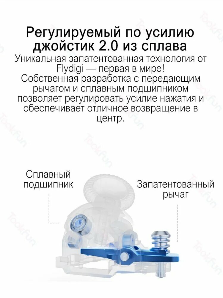 Геймпад Flydigi APEX 5 для PC, Android, iOS, Nintendo Switch — фото 1