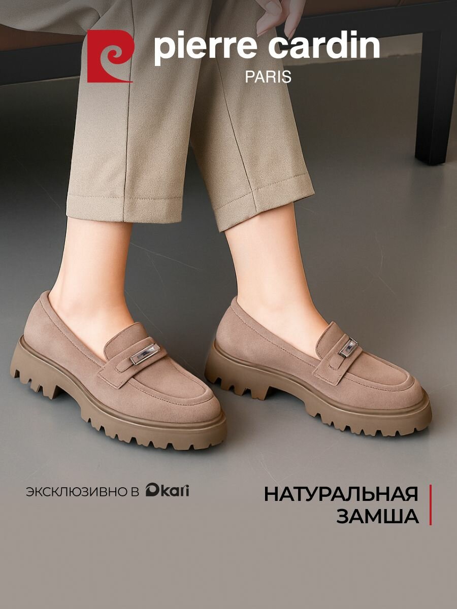 Лоферы Осень-зима 2025