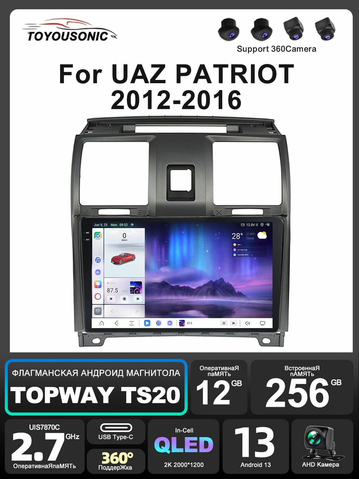 Магнитола для UAZ PATRIOT 2012-2016 TS20 Автомобильный процессор 4G 8 core 12+256G QLED Android 13-цифровой DSP -навигация Carplay/Android auto BT FM AM RDS WIFI-плеер