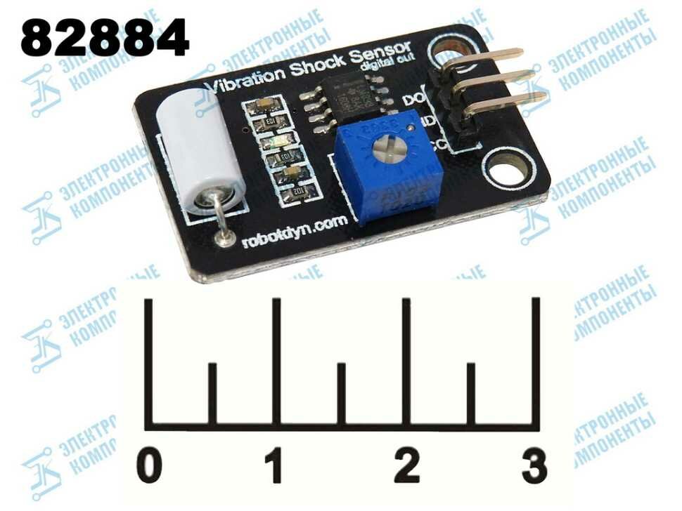 Радиоконструктор Arduino датчик вибрации горизонтальный