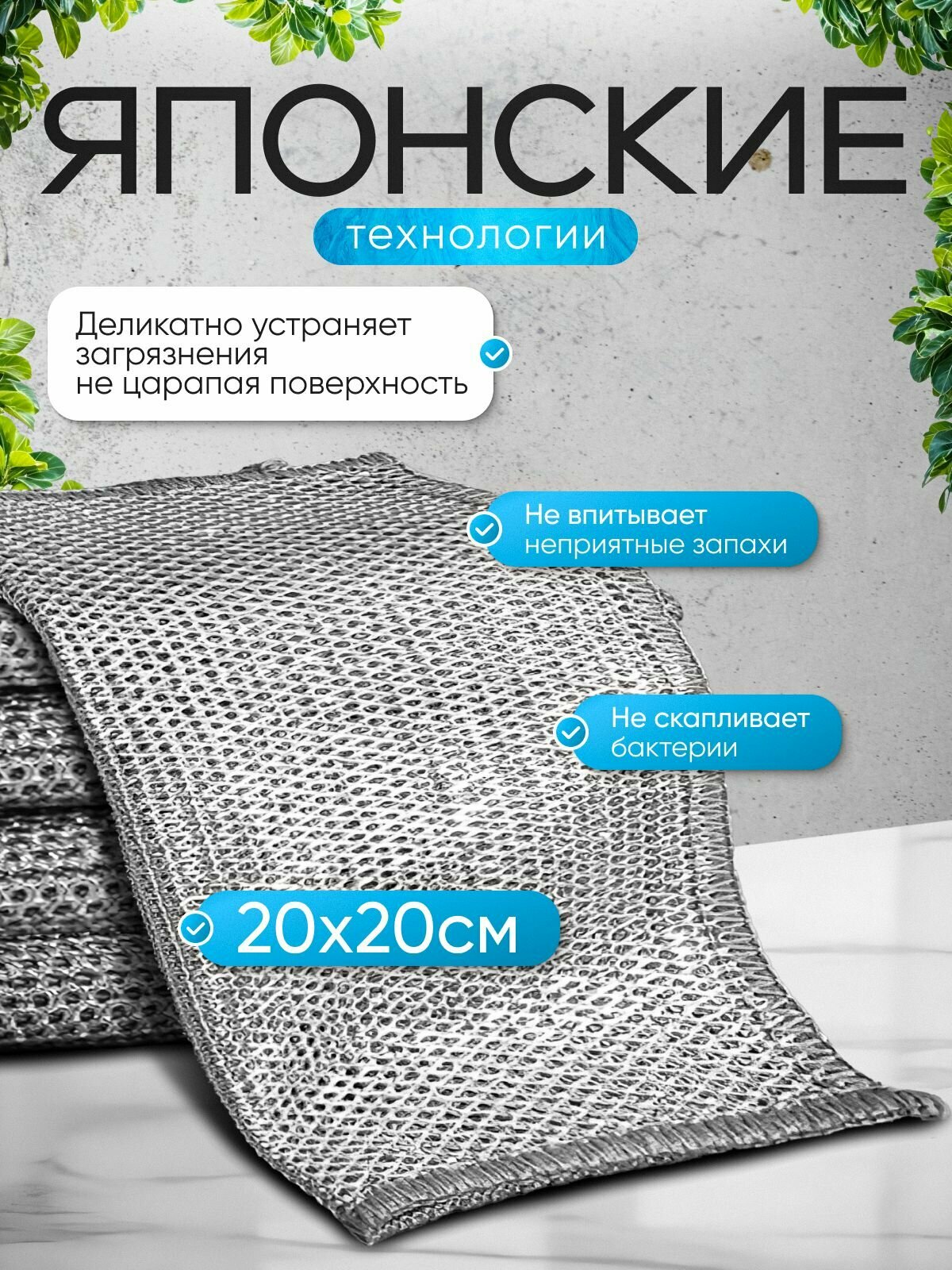 Салфетки для уборки — фото 1