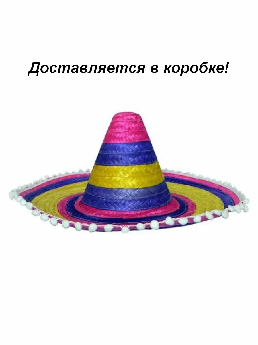 Сомбреро МаскаПати "Чичарито", для мексиканского стиля, из соломы