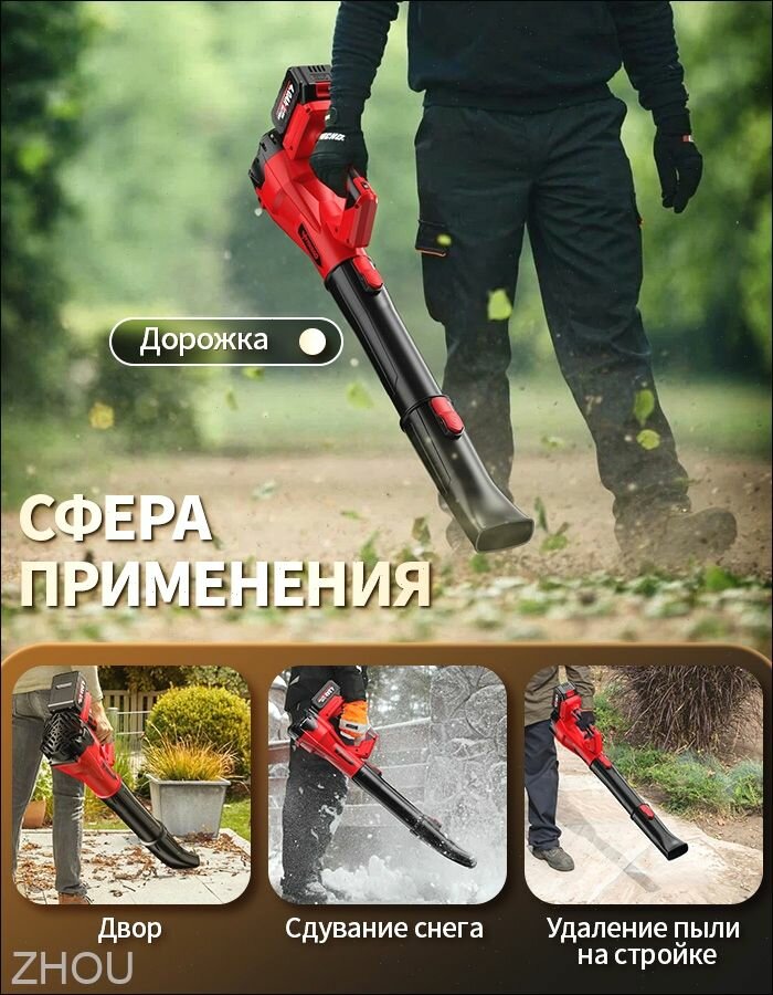 Воздуходувка,3000Вт — фото 1
