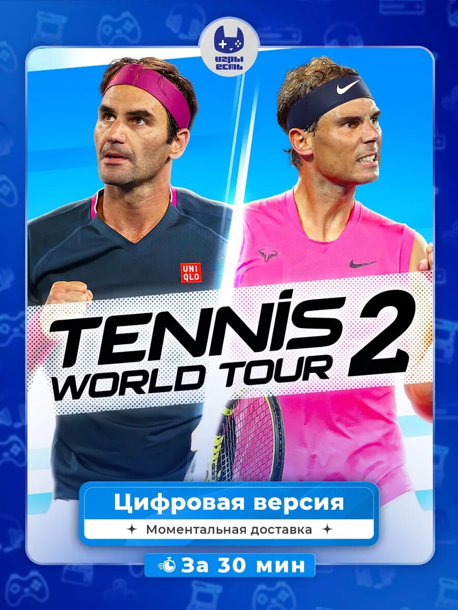 Игра Tennis World Tour 2 PS4 (PS5), цифровая версия, без диска