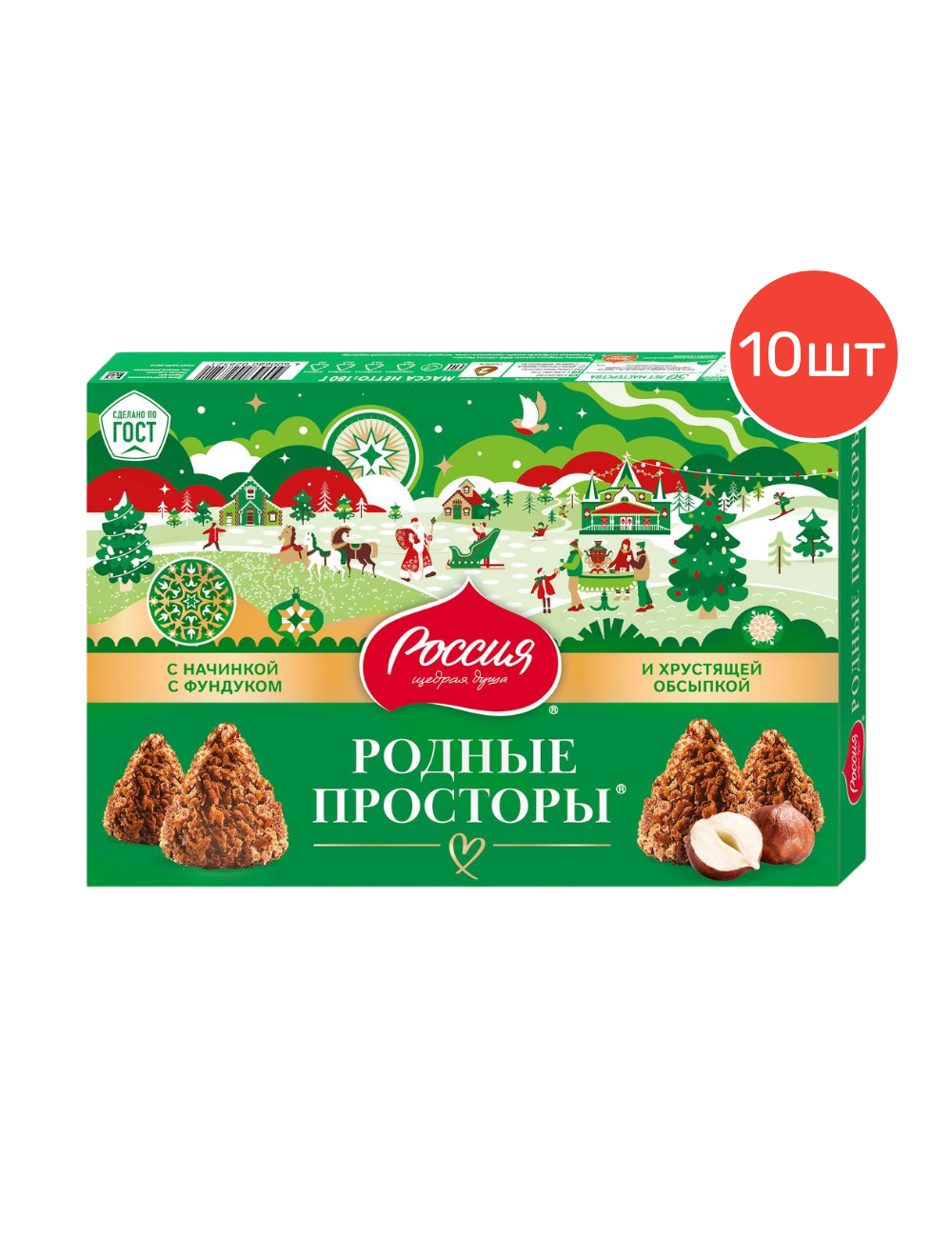 Конфеты, "Россия - Щедрая Душа! Родные Просторы". с фундуком и вафельной крошкой, 180г 10 шт