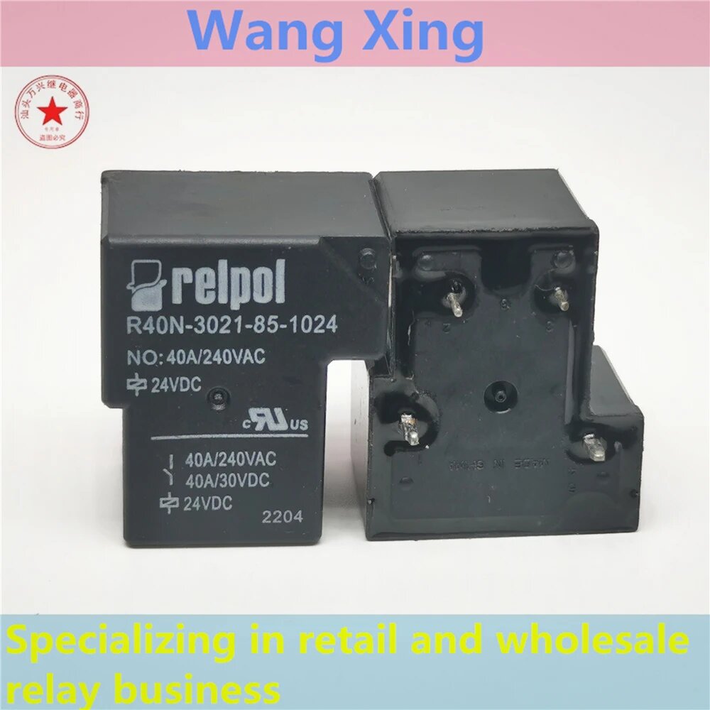 Электромагнитное силовое реле R40N-3021-85-1024
