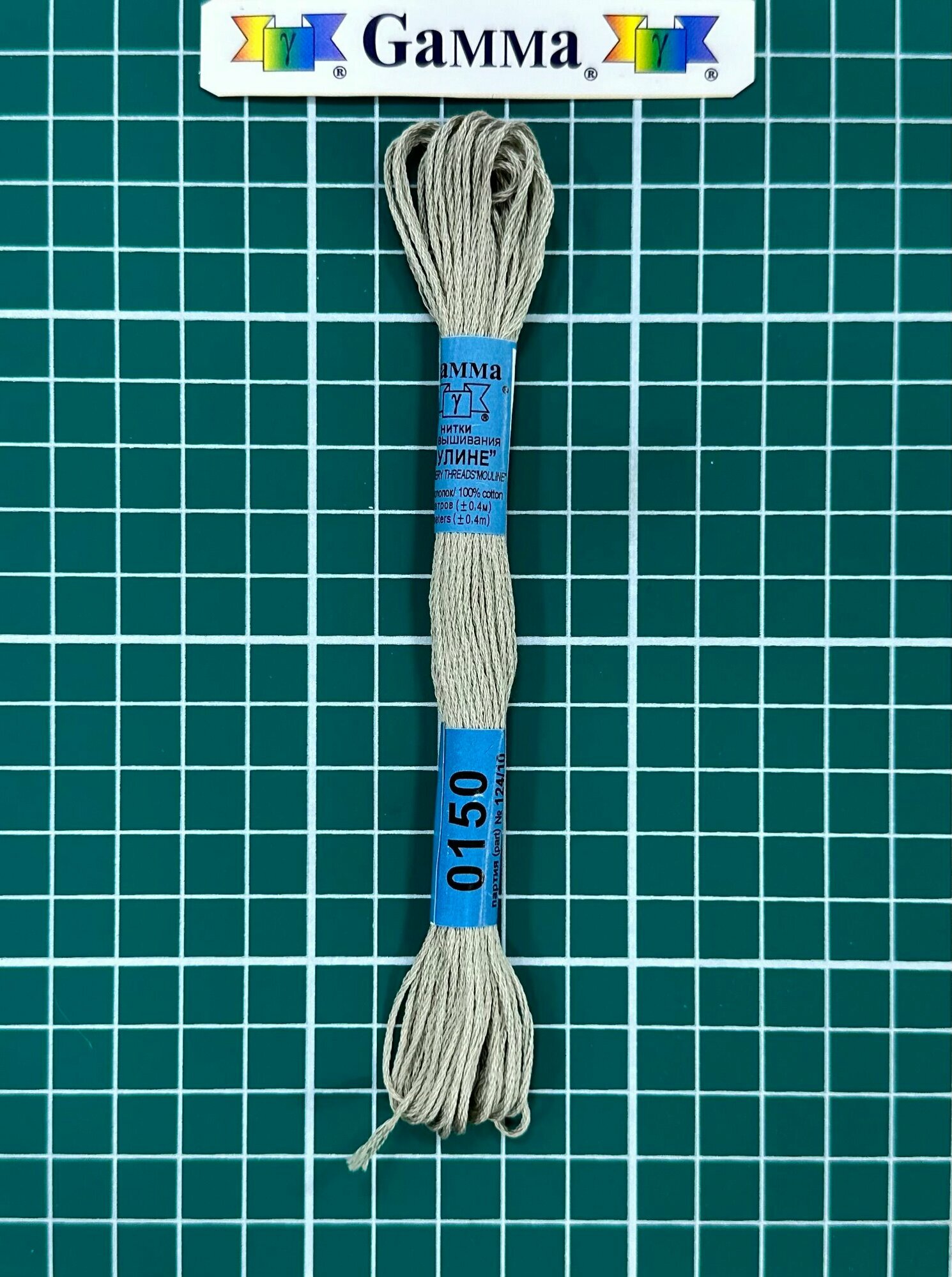 Мулине Гамма, цвет 0150, вышивальные нитки