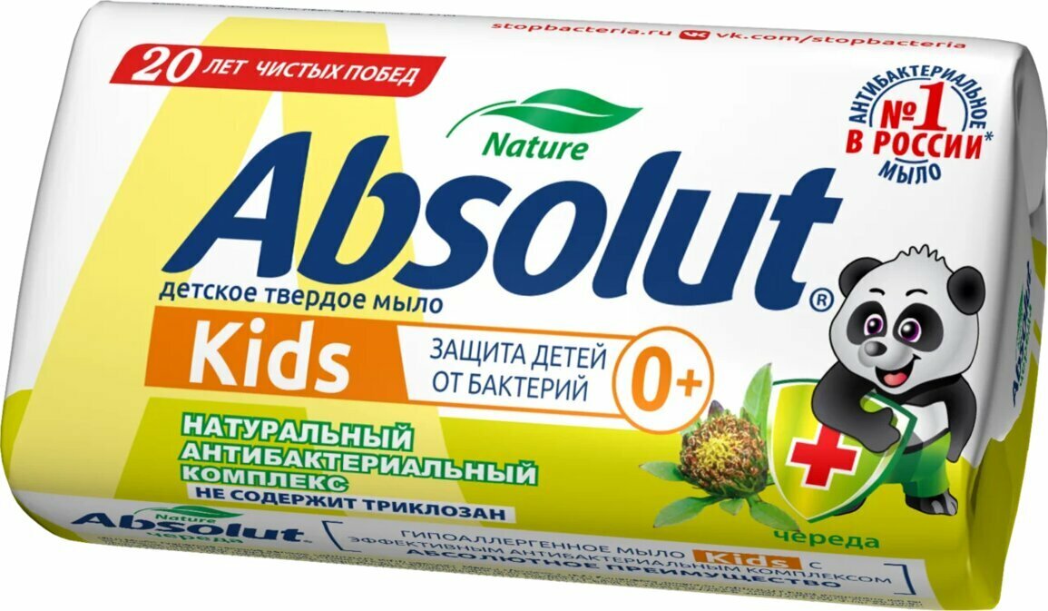 Мыло детское туалетное Absolut Kids Весна Череда 90 гр