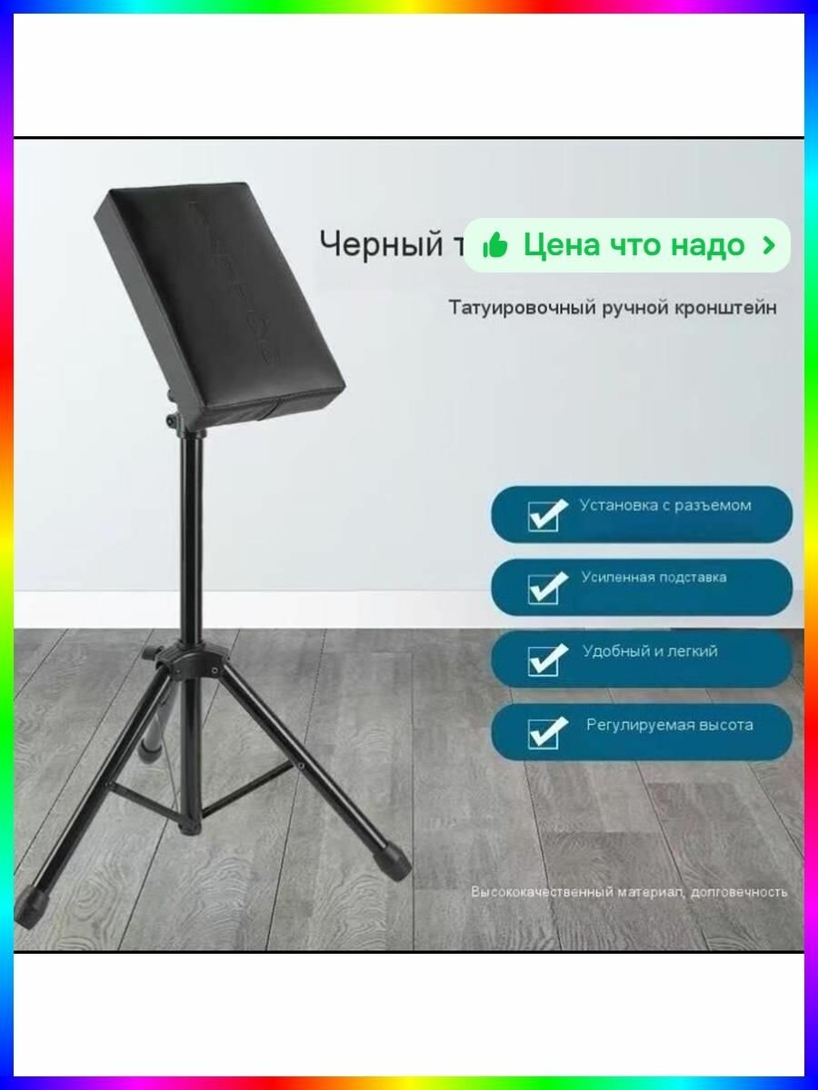 Мебель для тату-салонов