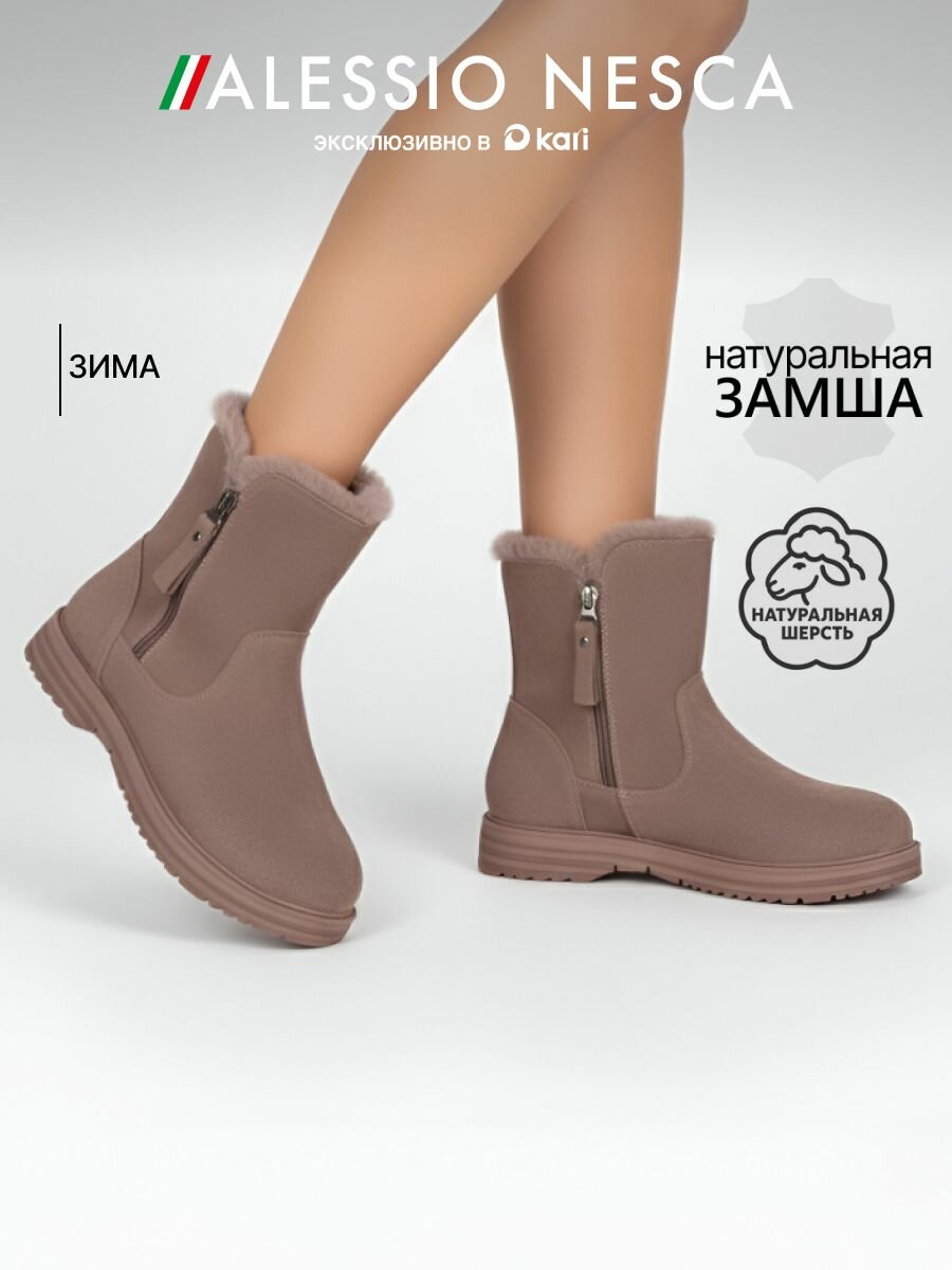 Полусапоги Осень-зима 2025