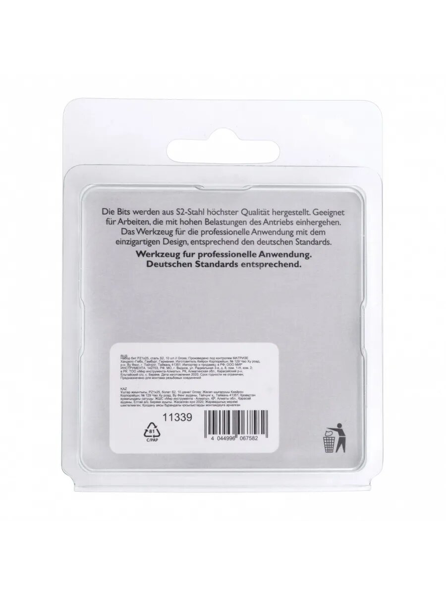 Бита РZ1 х 25, сталь S2, 10 шт, GROSS, 11339