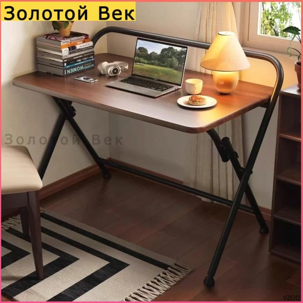 Стол-книжка Раскладной, 60х74х40 см