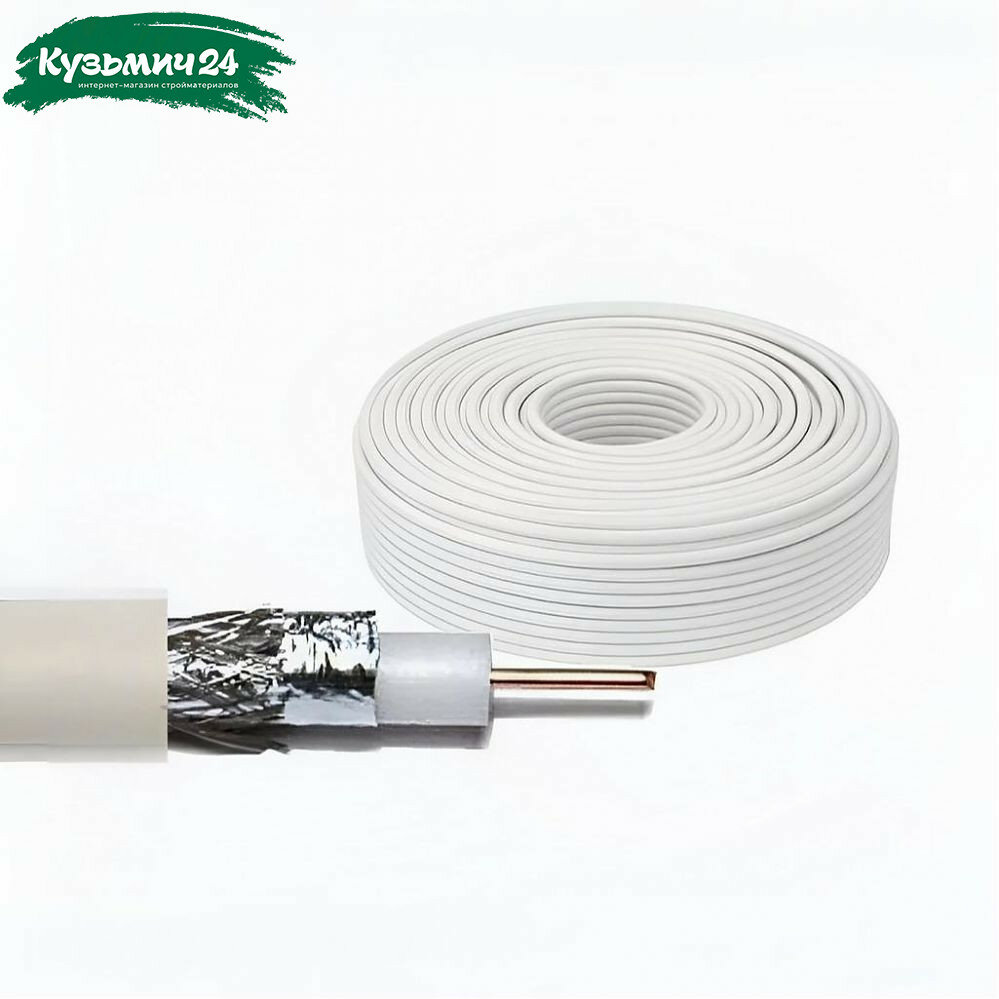 Кабель коаксиальный RG-6, 1х0.9 кв. мм, телевизионный, белый, длина 10 метров