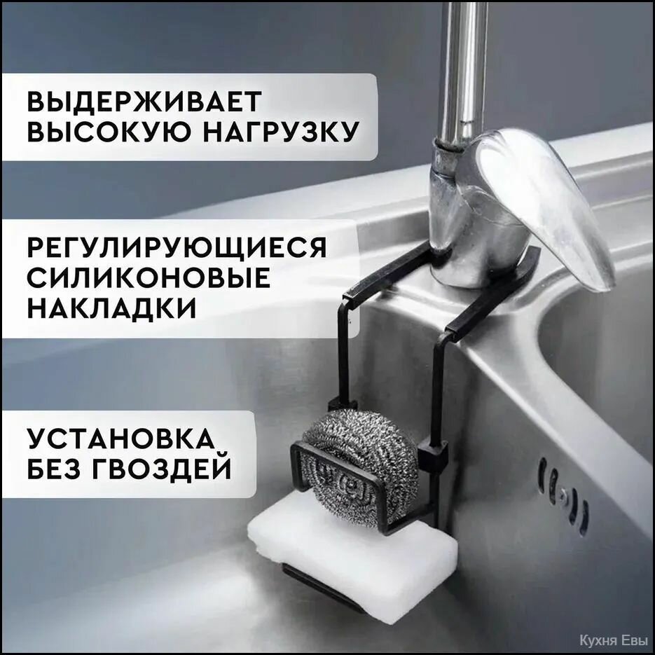 Держатель кухонный — фото 1