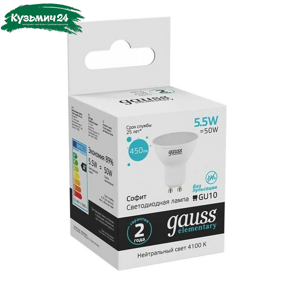 Лампа Gauss Elementary LED MR16 GU10 5.5W 4100К 13626