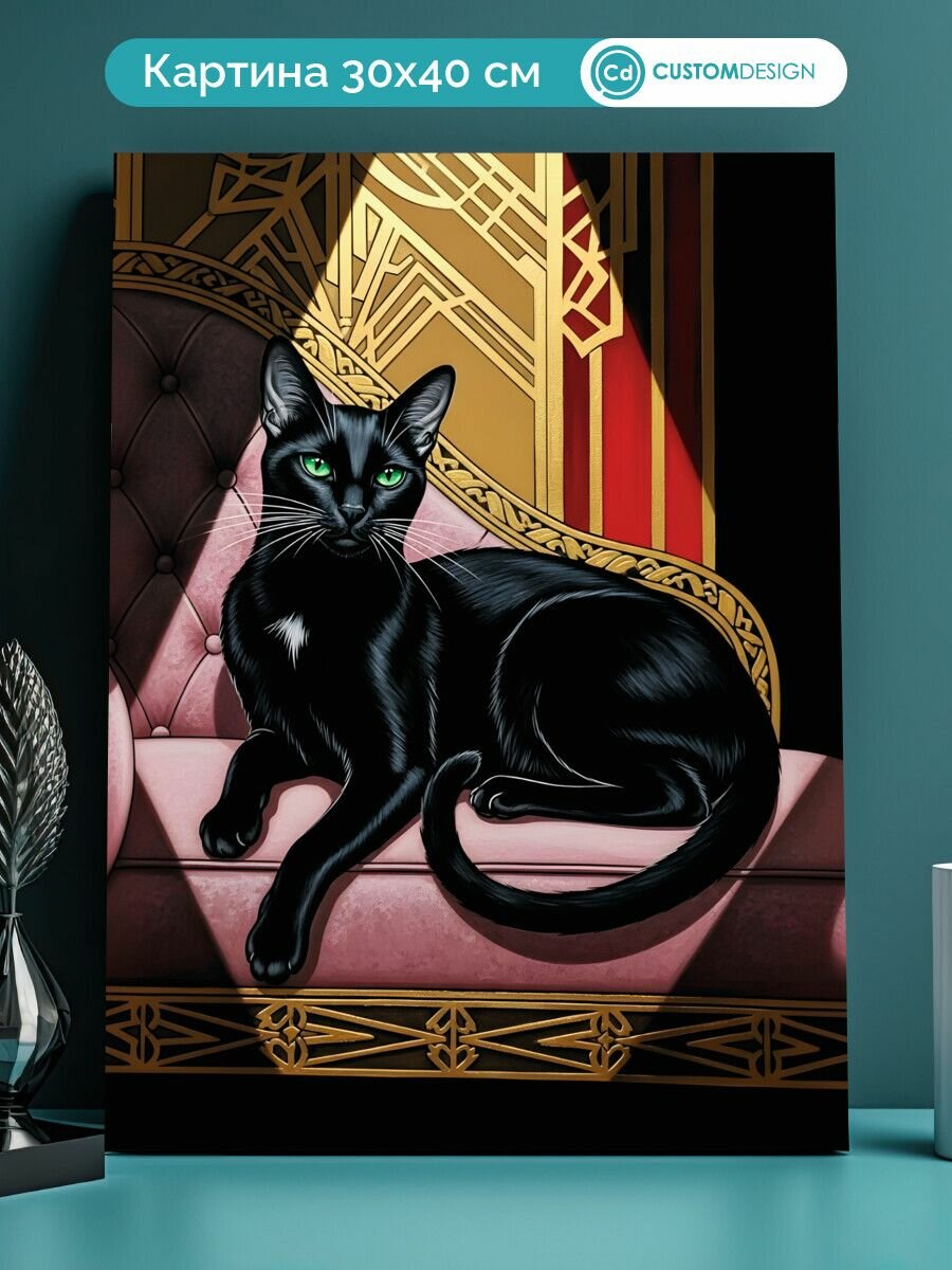 Картина на стену для интерьера Кот 30x40 см