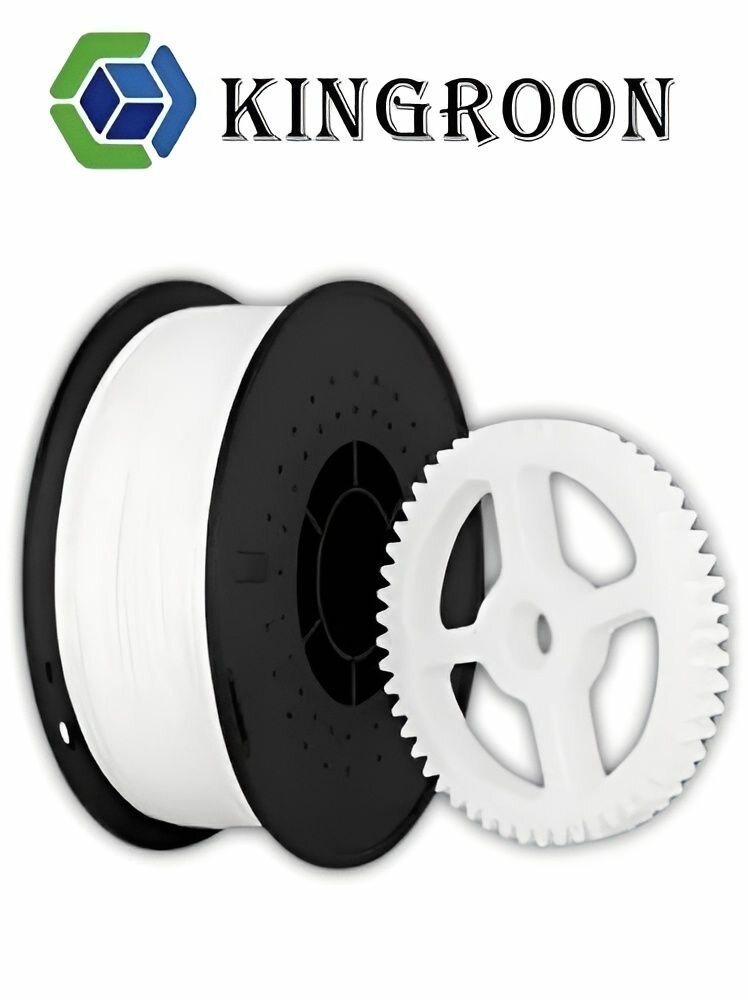 KINGROON ABS пластик белый 1.75 мм - 1 кг для 3D печати Abs White kingroon