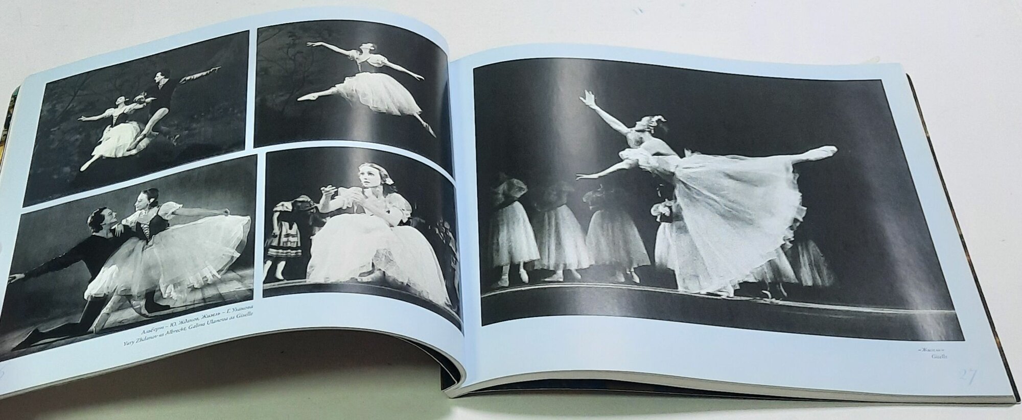 Галина Уланова — фото 1