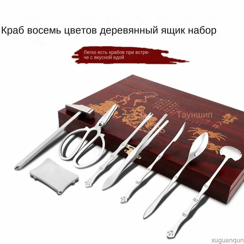 Набор для устриц серебристый