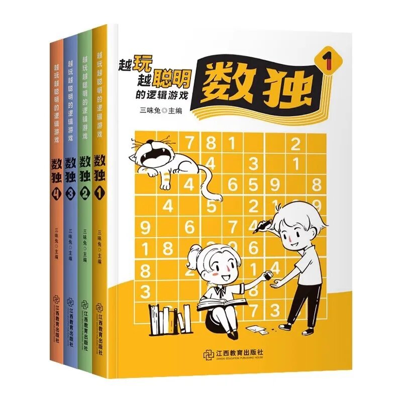 Детская книга-головоломка Sudoku BSTINS