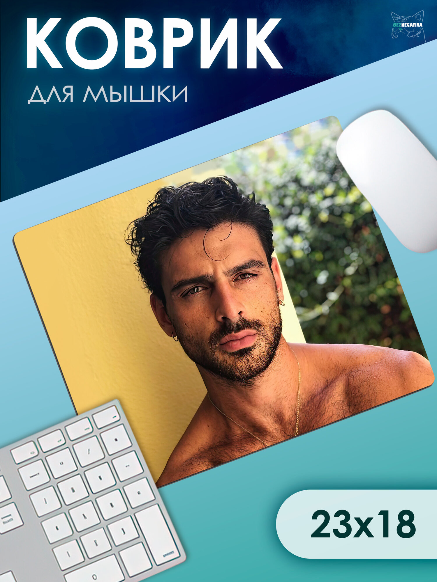 Коврик Микиле Морроне