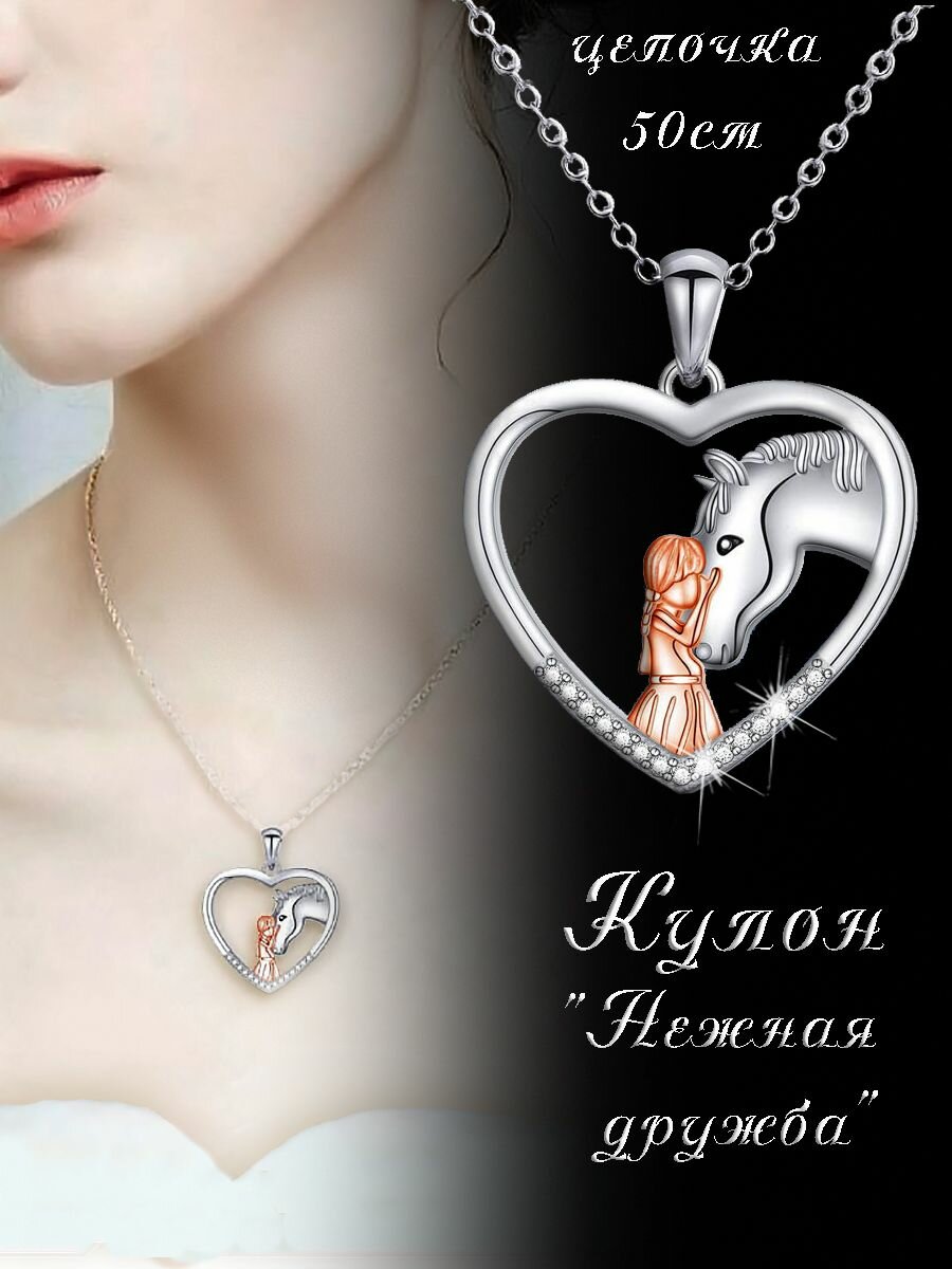 Подвеска, горный хрусталь