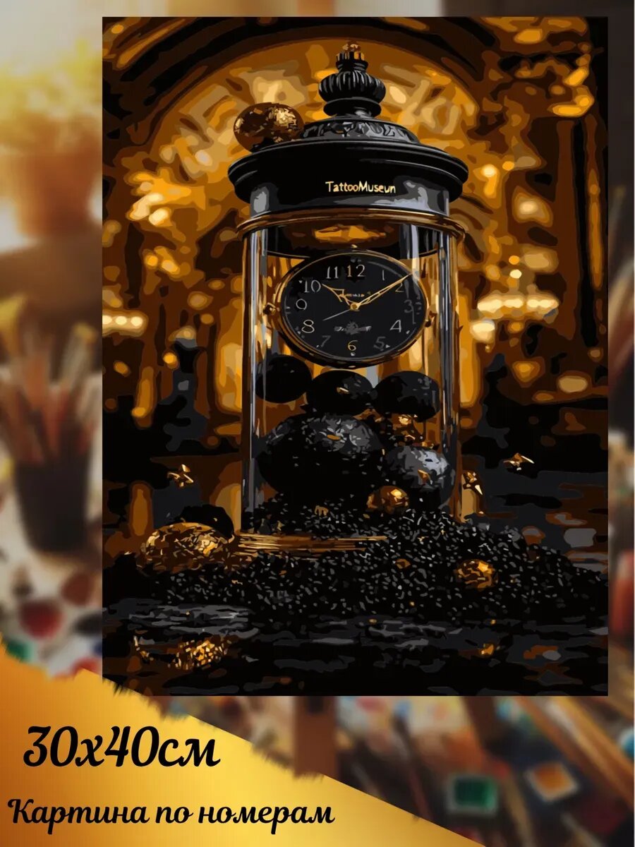 Картина по номерам часы