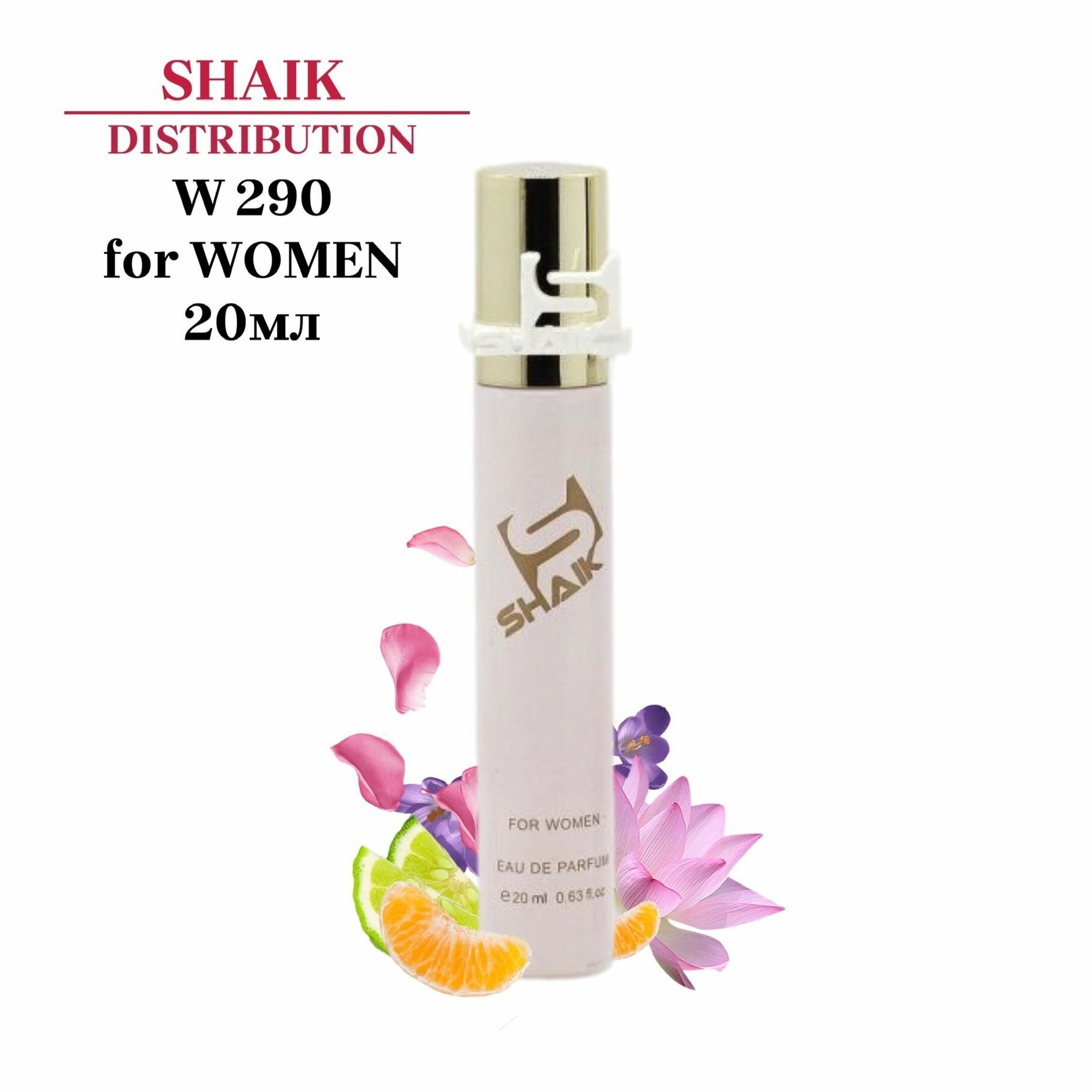 SHAIK PARIS W 290 Floral Woody Musk Парфюмерная вода 20мл Женская