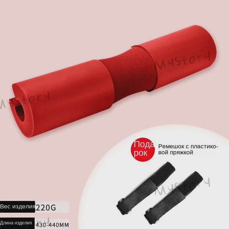 Накладка на гриф