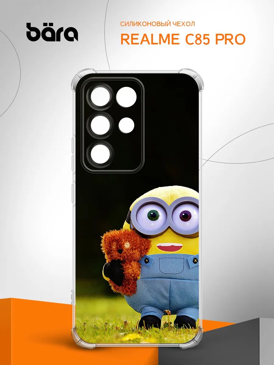 Чехол на Realme C85 Pro/ Реалми С85 Про защита камеры и углов, накладка с рисунком