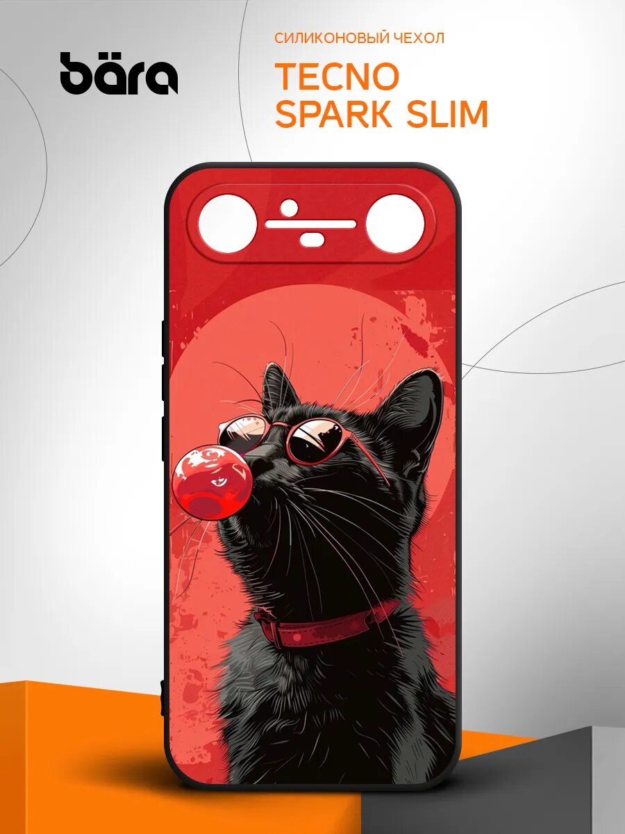 Чехол на Tecno SPARK Slim/ Техно Спарк Слим накладка, защитный, матовый, черный, с рисунком