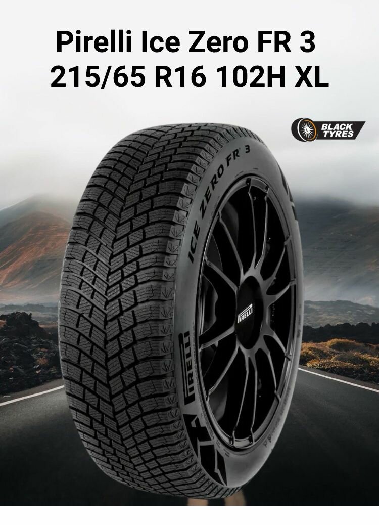 Шины зимние Pirelli Ice Zero FR 3 215/65 R16 102H XL