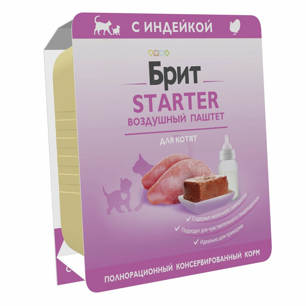 Паштет Brit Starter для котят с индейкой, 100г x 5 упаковок